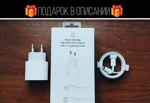 Быстрая зарядка на iPhone USB-C/Lightning