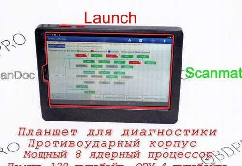 Планшет для диагностики Launch, Scanmatik, scandoc