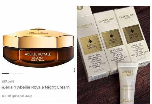 Guerlain abeille royale Ночной крем для лица 5мл