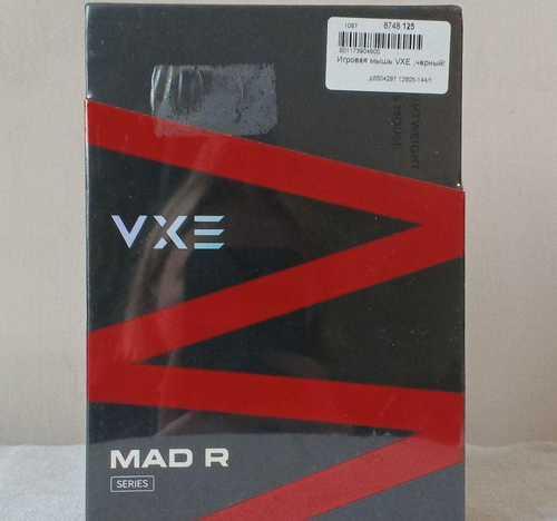 Новая игровая мышь VXE MAD R