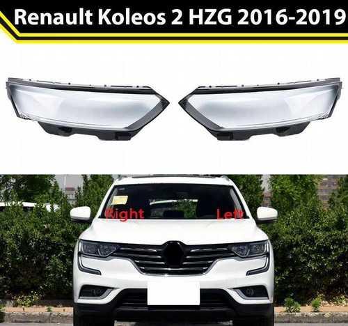 Стекло левой фары Renault Koleos 2 HZG 2016-2019