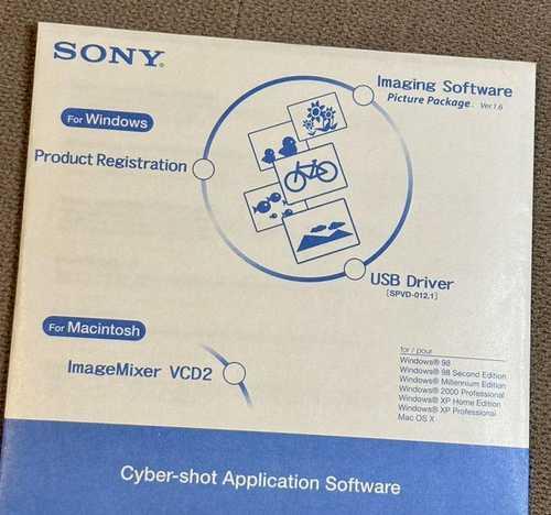 Sony application software