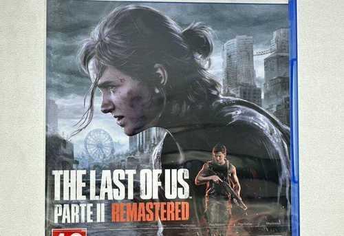 Игры для PS5/ The Last of Us part 2 Remastered