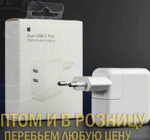 Адаптер Apple Dual USB-C Port 35W