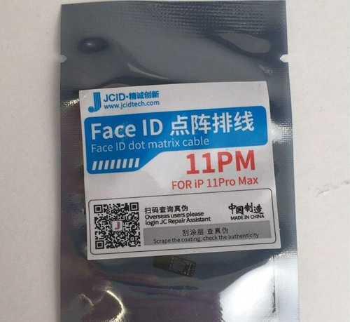 Шлейф для восстановления Face ID iPhone 11 Pro Max