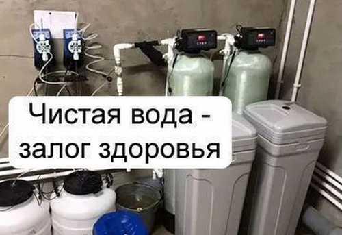 Система очистки воды из скважины