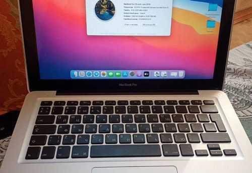 Macbook pro 13 late 2011