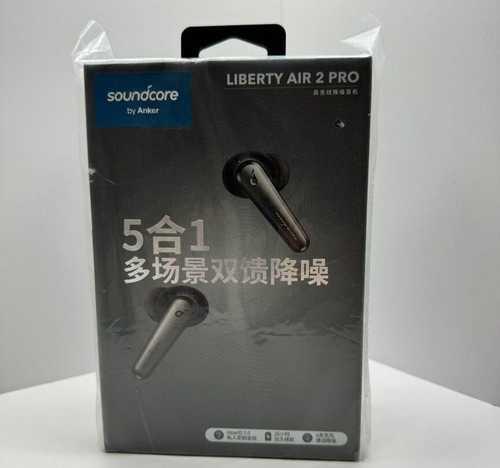Anker soundcore liberty air 2 pro
