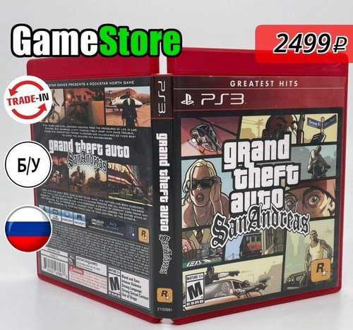 Grand Theft Auto San Andreas / GTA (PS3, рус б/у