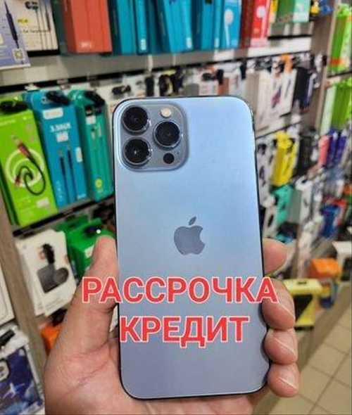 iPhone 13 Pro Max 128gb Рассрочка