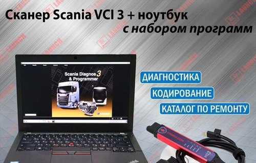 Сканер scania vci 3 + Ноутбук