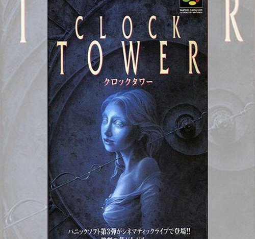 Clock tower 1 на русском xbox series s/x и one