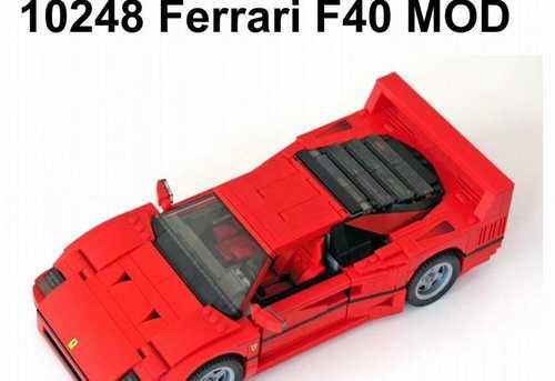 Модификация 10248 Ferrari F40 Lego MOC инструкция