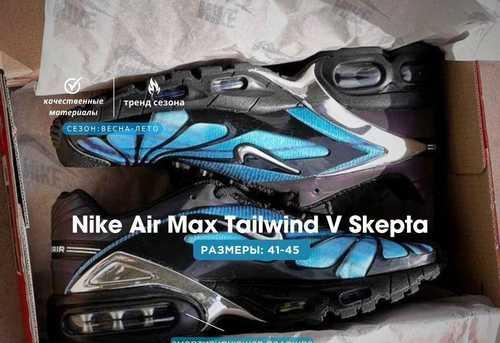 Кроссовки мужские nike air max tailwind v skepta b