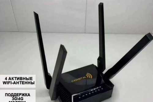 4G wifi-роутер под Безлимитный Интернет GH-028u