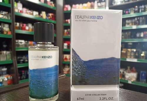 Духи Kenzo L'Eau par Kenzo pour Homme 67 мл