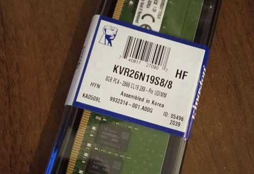 Kingston оперативная память ddr4 8гб новая