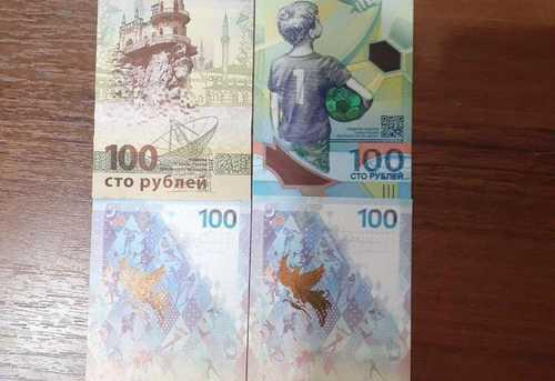Бумажные купюры, монеты СССР