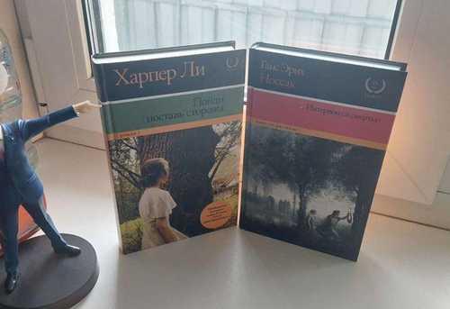 Книги. Харпер Ли, Ганс Эрих Носсак
