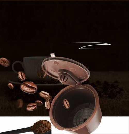 Многоразовые капсулы dolce gusto