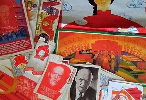 Плакаты и вырезки времен СССР