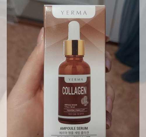 Сыворотка для лица с коллагеном. Корея