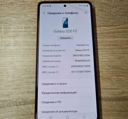 Samsung Galaxy S20 FE, 6/128 ГБ