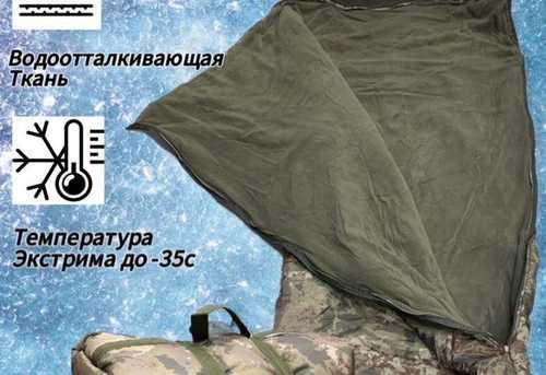 Спальный мешок Армейский Военный Туристический