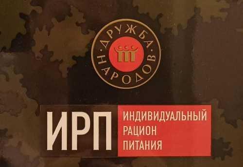 Сухой паек офицерский