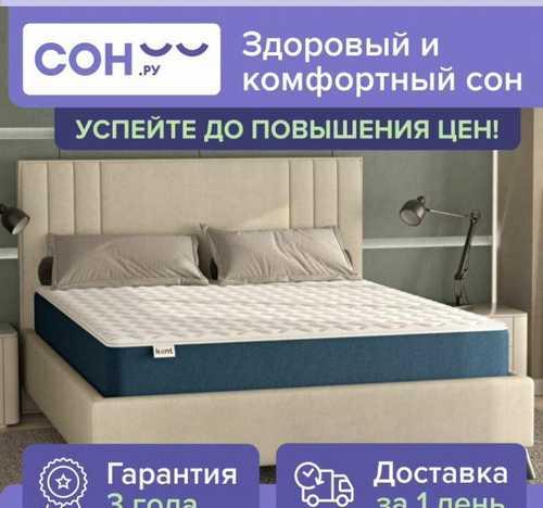 Матрас Sleeptek Lux Latex Cocos (160х190)