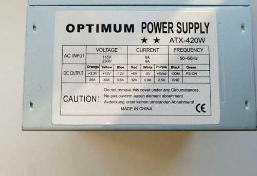 Блок питания Optimum Power Supply ATX-420W