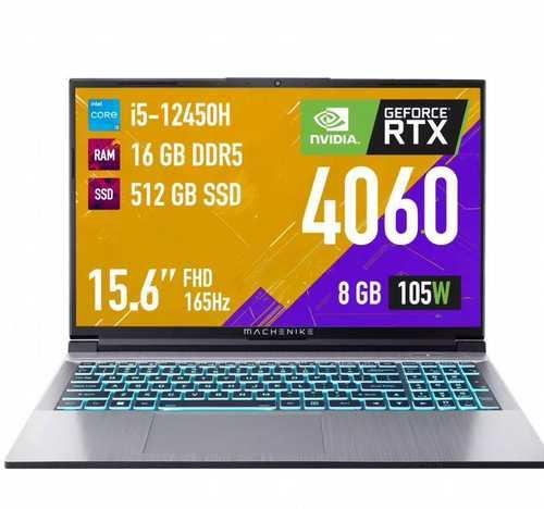 Игровой Machenike RTX4060/i5/16Gb/512Gb