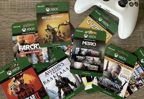 Игры на xbox ключи