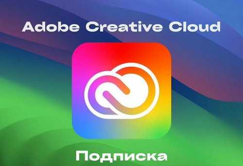 Adobe Creative Cloud Подписка на 12 месяцев