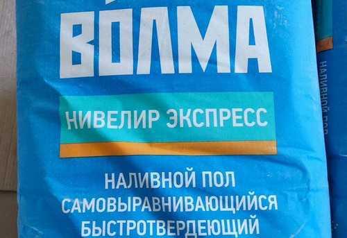 Наливной пол Волма Нивелир Экспресс