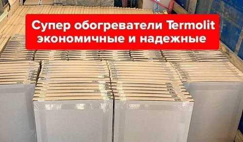 Обогреватели Т-600 50 штук