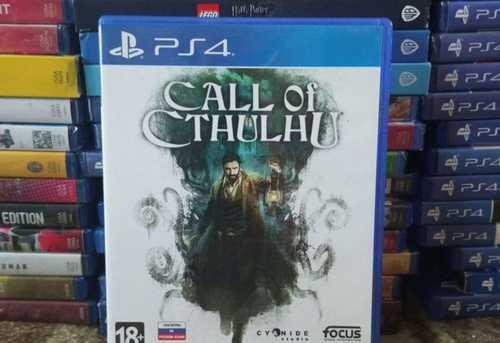 Call of cthulhu ps4/ps5