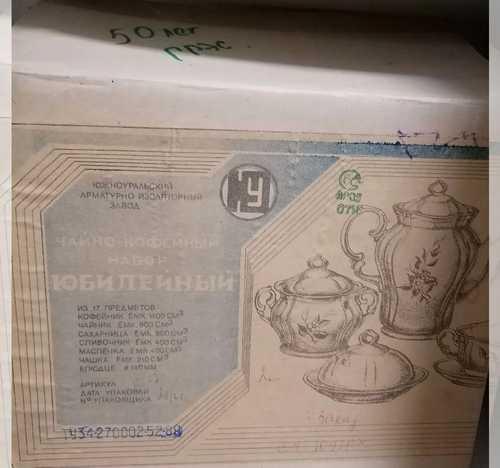 Подарочный сервис