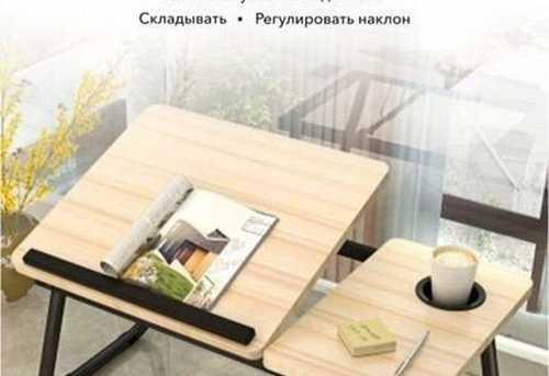 Столик-подставка для ноутбука на кровать