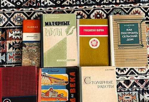 Советские учебники пособия книги