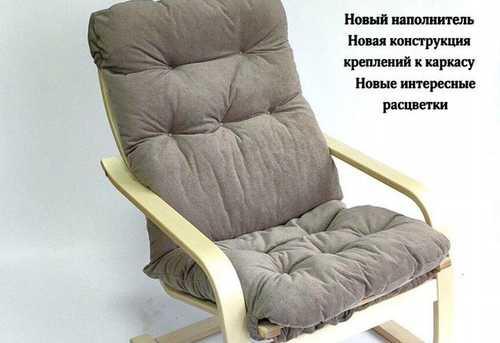 Подушка для кресла Поэнг Икея IKEA poang