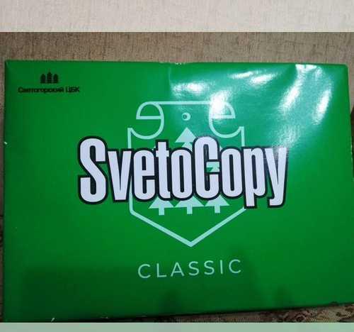 Бумага SvetoCopy