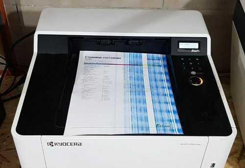 Kyocera ecosys p5021cdn