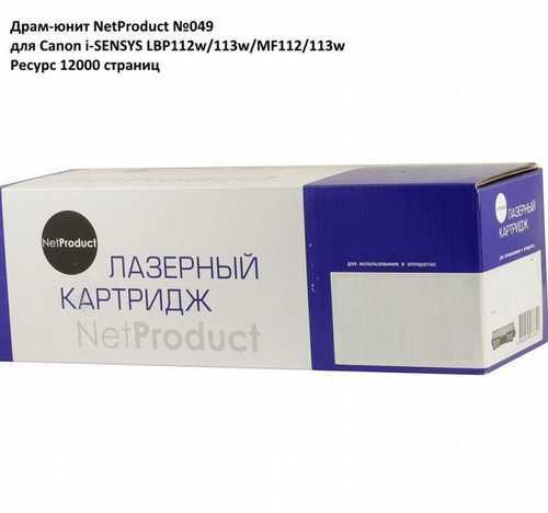 Vt-28049, Драм-юнит NetProduct №049 Canon i-sensys LBP112w/113w/MF112/113w, 12K