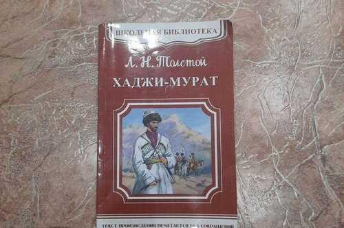 Книги школьная библиотека