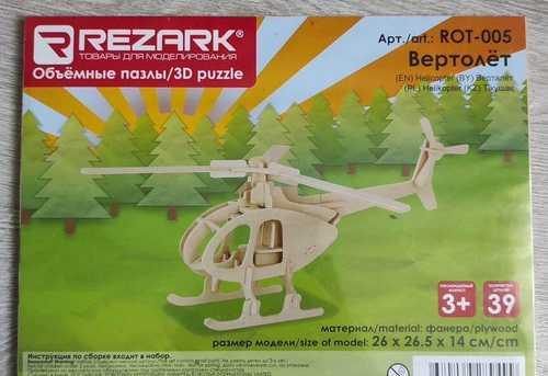 Вертолет rezark объемные 3D пазлы