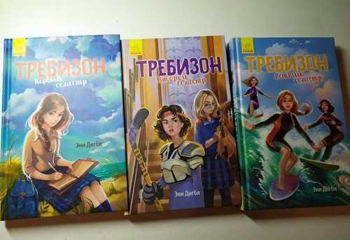 Книги для девочек 8+