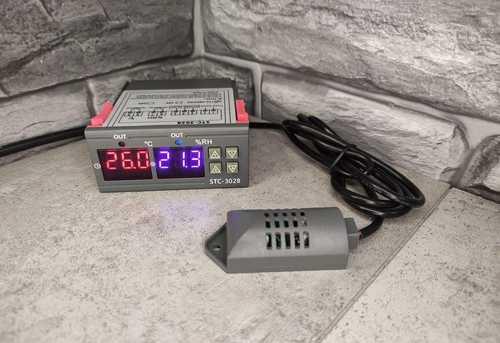 Регулятор влажности и температура STC-3028 10А 220