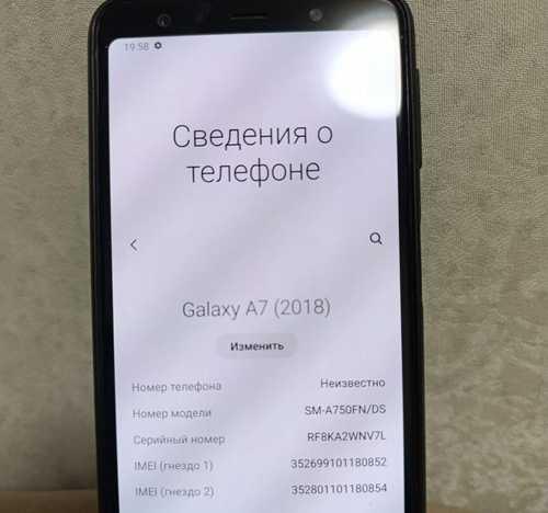 Samsung Galaxy A7 (2018), 4/64 ГБ