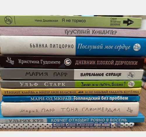 Детские книги самокат